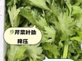 孕妇能吃芹菜叶吗_芹菜叶对胎儿有影响吗