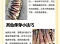 野竹笋怎么保存_野竹笋怎么焯水