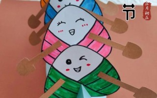 端午节粽子图片大全大图_幼儿园手工怎么做