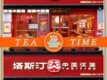 汉堡加盟店费多少钱_汉堡加盟总投资要多少