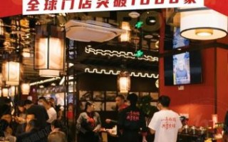 重庆火锅品牌加盟哪家好_重庆火锅加盟费多少钱