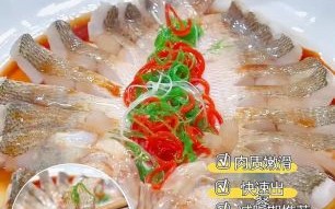 粤菜蒸菜做法大全_清蒸鲈鱼怎么做才鲜嫩