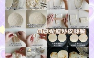 肉夹馍怎么做才酥脆_肉夹馍卤肉配方比例