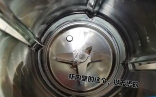 九阳破壁机第一次怎么用_九阳破壁机怎么清洗