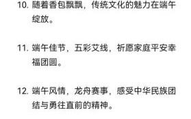 端午节文案怎么写_端午节借势营销有哪些创意