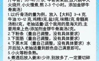 胡辣汤怎么做_胡辣汤的家常做法步骤