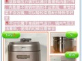 电压力锅炒菜按哪个键_电压力锅炒菜功能键在哪