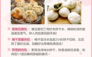 肉包馅怎么做才有汁水_包子多汁的秘诀