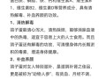 鸽子蛋怎么吃不腥_鸽子蛋去腥做法大全