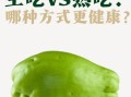 佛手瓜的籽可以吃吗_佛手瓜籽怎么吃
