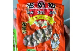 老奶奶花生米多少钱一袋_哪里买最便宜