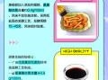 美极鲜味汁怎么用_美极鲜味汁和生抽区别