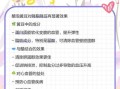 醋泡黄豆的禁忌有哪些_哪些人不能吃醋泡黄豆