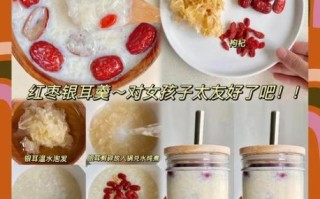 红枣银耳汤怎么做好喝_银耳汤如何粘稠