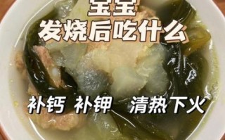 孩子上火喝什么汤_儿童清热汤怎么做