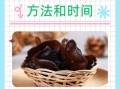 木耳泡10小时还能吃吗_木耳泡发时间安全指南