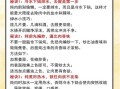 煮肉方的做法_怎样让肉软烂不柴