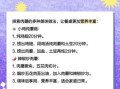 肉蘑的功效与作用_肉蘑怎么吃最好