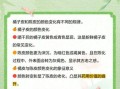 桔子皮和陈皮有什么区别_陈皮的功效与作用