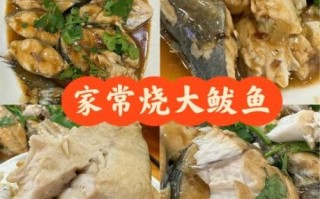 鲅鱼怎么做好吃_鲅鱼营养价值有哪些