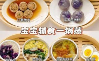 一岁宝宝辅食吃什么_怎么做才安全