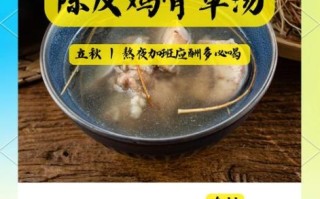 鸡骨草煲汤有什么功效_鸡骨草煲汤适合什么人喝