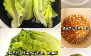 耗油生菜怎么做_耗油生菜需要焯水吗 耗油生菜怎么做_耗油生菜需要焯水吗