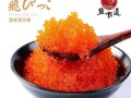 飞鱼籽是什么_飞鱼籽怎么吃