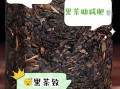 黑茶致癌是真的吗_长期喝黑茶会得癌症吗