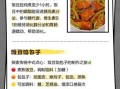 饭豆是什么豆_饭豆和红豆的区别