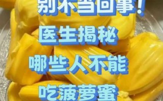 菠萝蜜哪些部位可以吃_怎么吃才不浪费