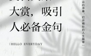 美食文案怎么写吸引人_如何写出让人流口水的美食文案