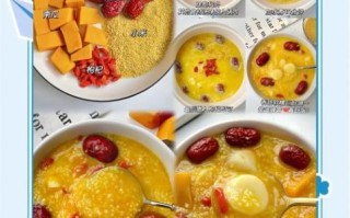 南瓜小米粥怎么做_南瓜小米粥要煮多久