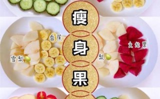 自制减肥果蔬汁配方_怎么喝才有效