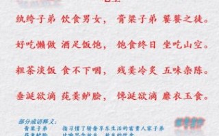 四字寓意好成语菜名有哪些_如何巧妙运用