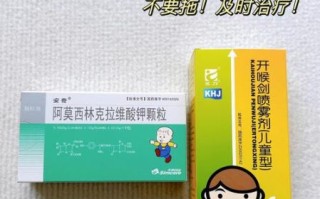 扁桃体炎吃什么药效果最好_扁桃体炎吃什么药见效快