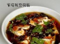 豆腐脑怎么做_豆腐脑制作技巧
