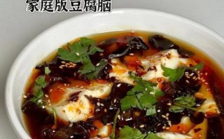 豆腐脑怎么做_豆腐脑制作技巧