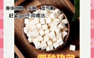 茯苓怎么吃最好_茯苓的吃法大全