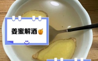 生姜蜂蜜水能减肥吗_生姜蜂蜜水减肥原理