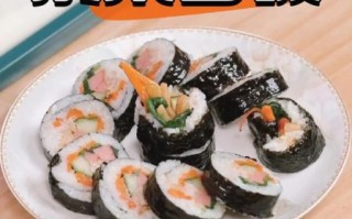 紫菜包饭怎么做_紫菜包饭的做法详细步骤