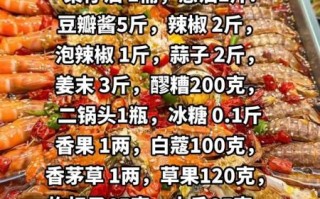 海鲜大咖是什么_海鲜大咖怎么做