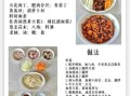 摆摊炸酱面怎么做_摆摊炸酱面酱料配方