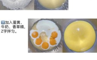 8寸戚风蛋糕配方比例_为什么总是塌陷