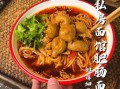 红烧肥肠面怎么做_肥肠面去腥技巧