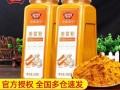 黄姜粉给鸡上色怎么做_黄姜粉用量多少合适