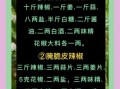 咸辣椒怎么腌制最好吃_咸辣椒腌制配方