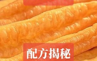 香酥大油条商用配方_怎样做出外酥里嫩