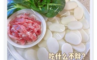 青菜年糕汤怎么做好吃_青菜年糕汤的做法窍门