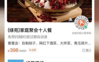 美食团购网站哪个好_如何挑选靠谱平台